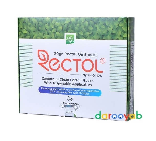 پماد رکتول | Rectol Rectal Ointment. دارویاب | داروخانه دکتر صنیعی