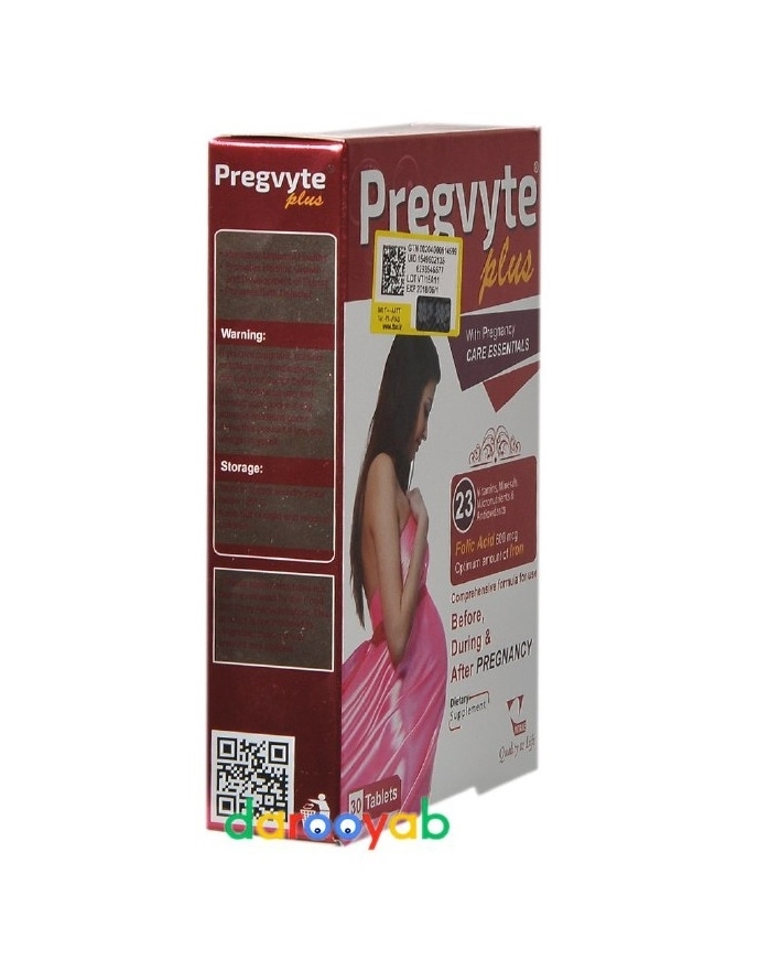پرگویت پلاس | Pregvyte Plus. دارویاب | داروخانه دکتر صنیعی