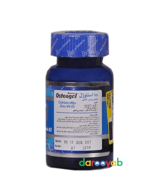 استئوژل | Osteogel. دارویاب | داروخانه دکتر صنیعی