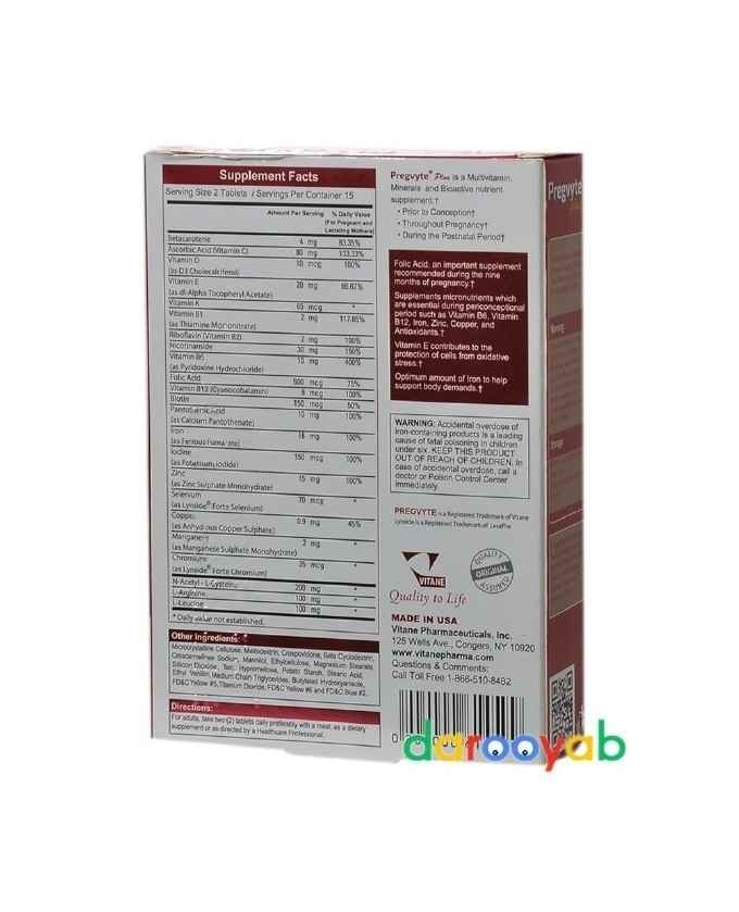 پرگویت پلاس | Pregvyte Plus. دارویاب | داروخانه دکتر صنیعی